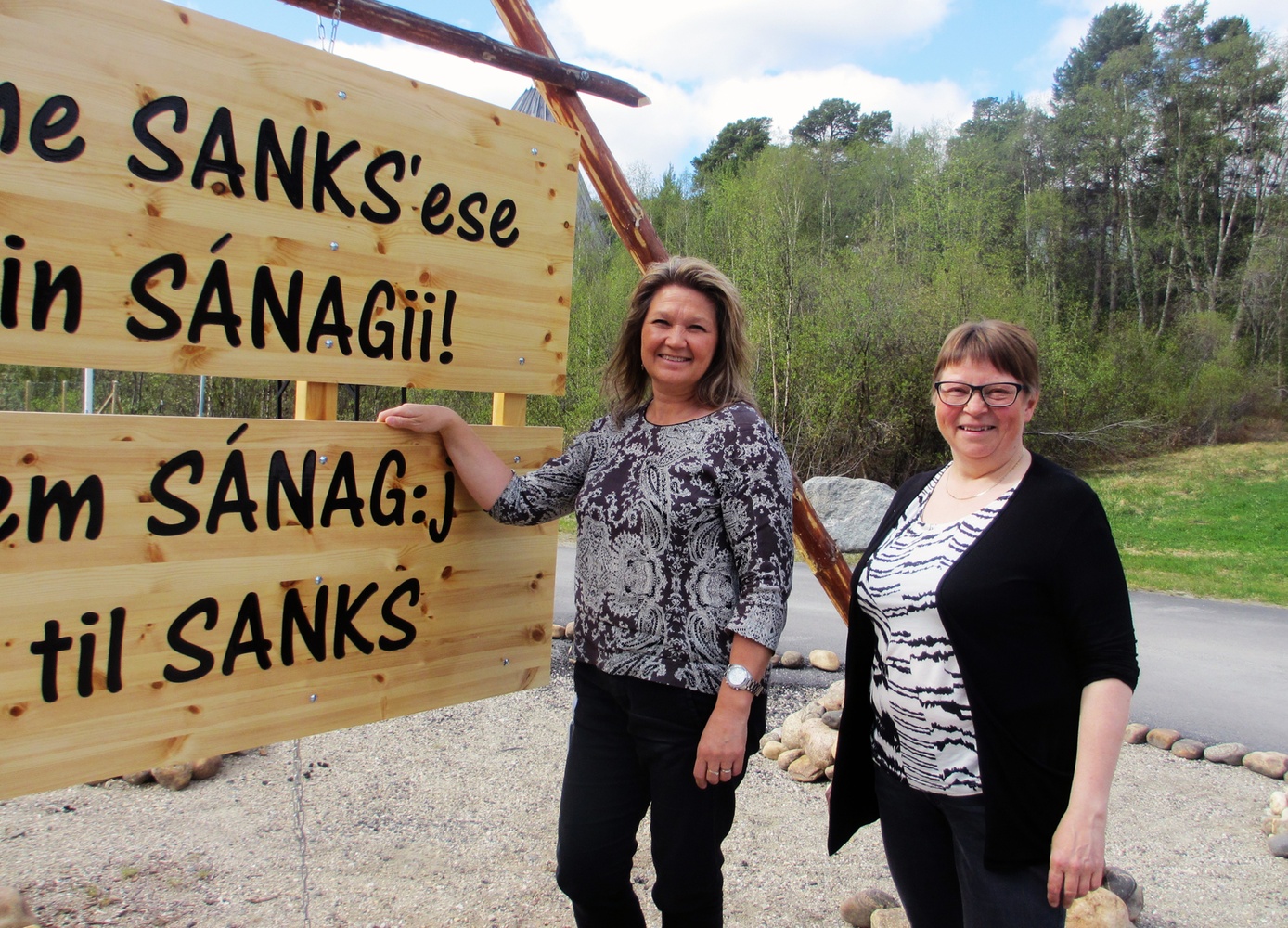 SANKS er der for pasientene og kommunehelsetjenesten - NAPHA Nasjonalt ...